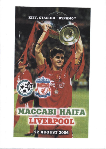 Liverpool in Europe - 2006/07 Champions League